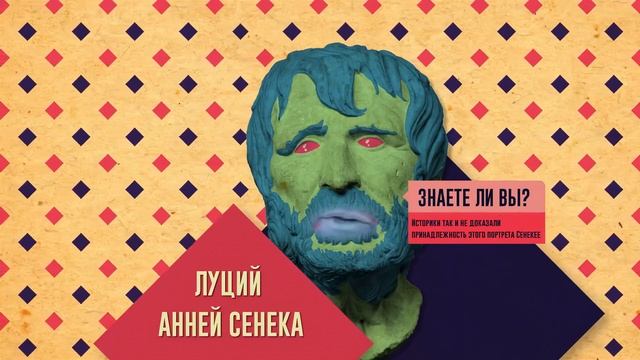 #09 Великий шёлковый Путь и торговля в древности   Ускоренный курс мировой истории-g46xcmAgAdw_prob4