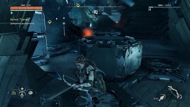 Horizon Zero Dawn. Remastered №15 КОТЁЛ ''Сигма''