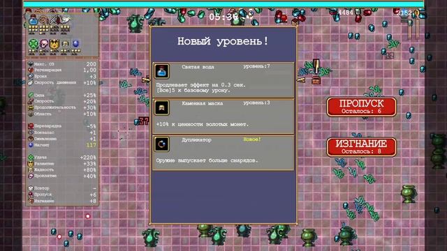 18-Vampire Survivors PS5