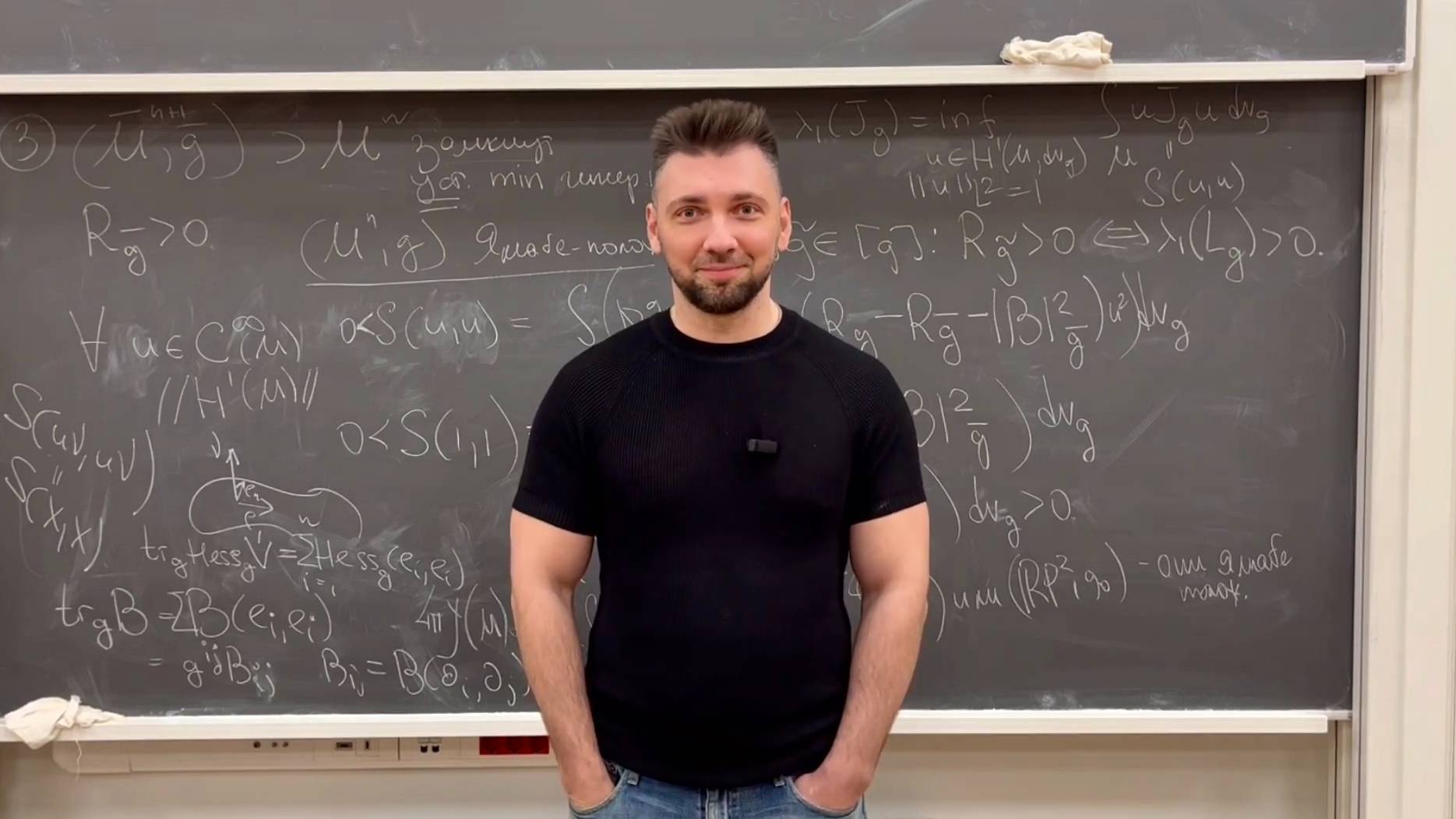 Анонс Геометрия общей теории относительности. Медведев В.О.