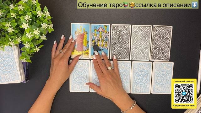 🌕 ТАРО + ОРАКУЛ ПОЛНОЛУНИЯ: связываем в линейном раскладе - СИНЕРГИЯ📚Пошаговый разбор