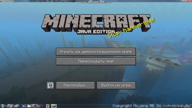 Первое путешествие на версии 1.13.