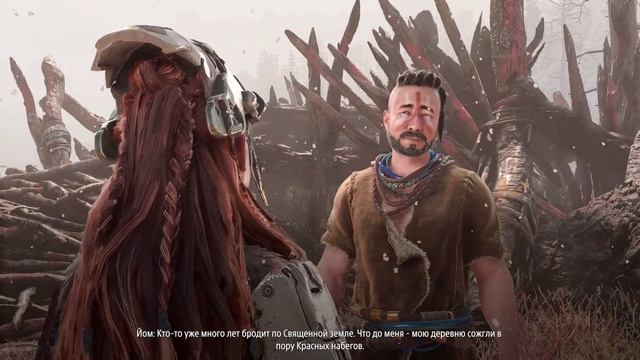 Horizon Zero Dawn. Remastered №12 ЛАГЕРЬ РАЗБОЙНИКОВ: Жажда Беса