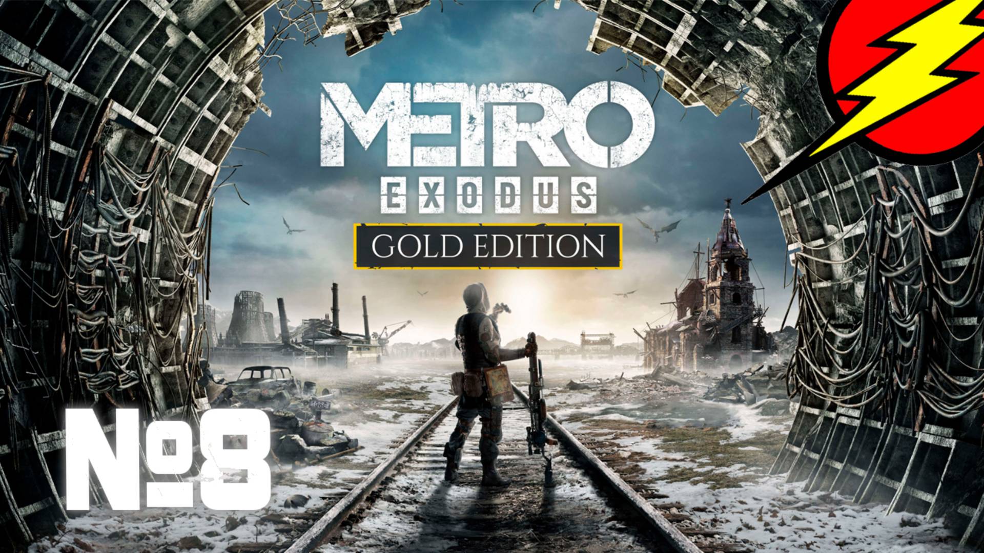 №8 Прохождение ➤ Metro Exodus  ➤ Глава №1 ➤ Работает СПЕЦНАЗ!!!