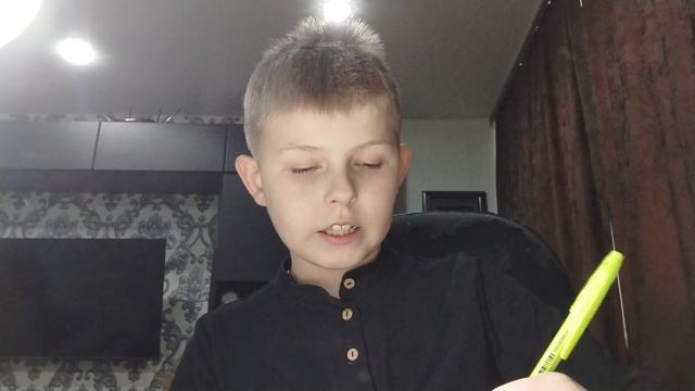Пока (описание)