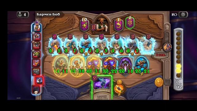 Hearthstone I поля сражений #5 Опять победа за механизмов, мне просто везёт!