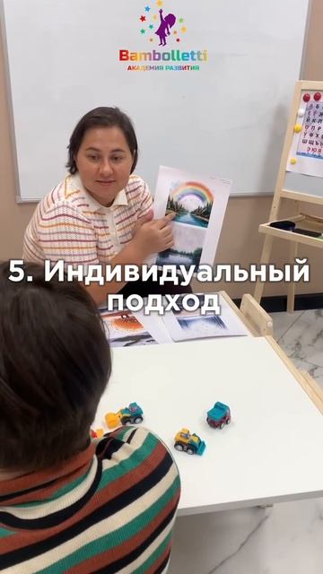 Почему стоит начать подготовку к школе с 4-5 лет?