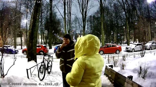 Доставщик от самокат 1 часть