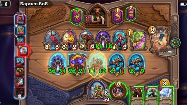 Hearthstone I поля сражений #4 опять топчик за механизмы