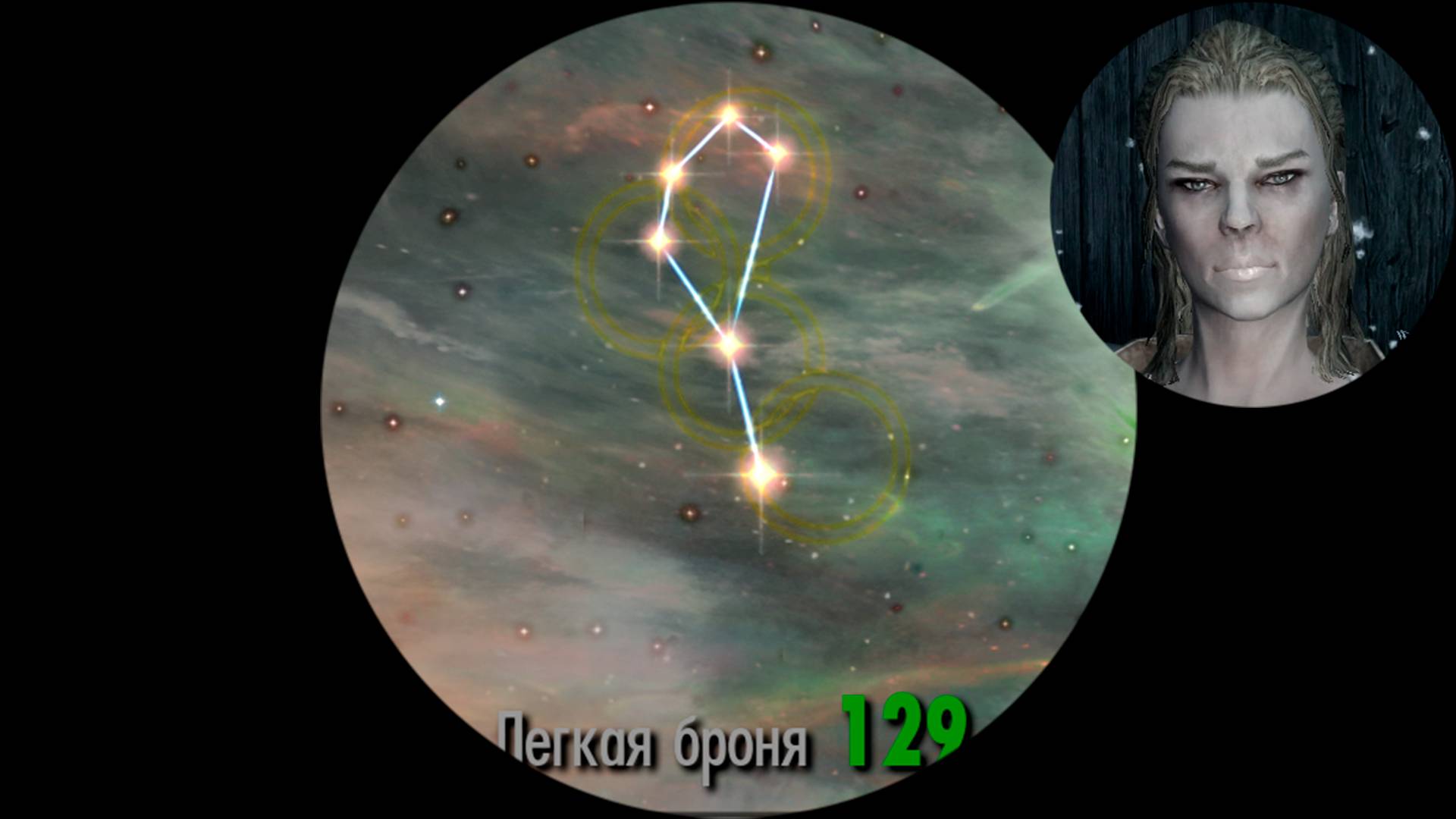 SKYRIM - учебная литература #13 - Легкая броня