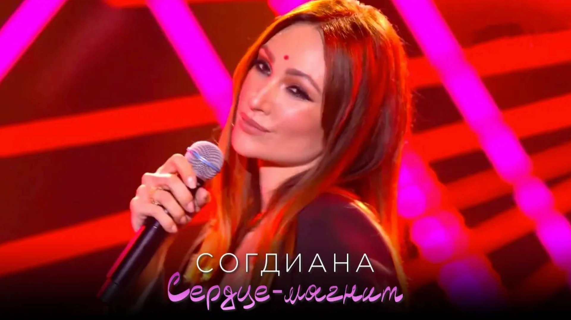 Sogdiana / Согдиана — Сердце-магнит 2021 (фестиваль "Жара" 2021)