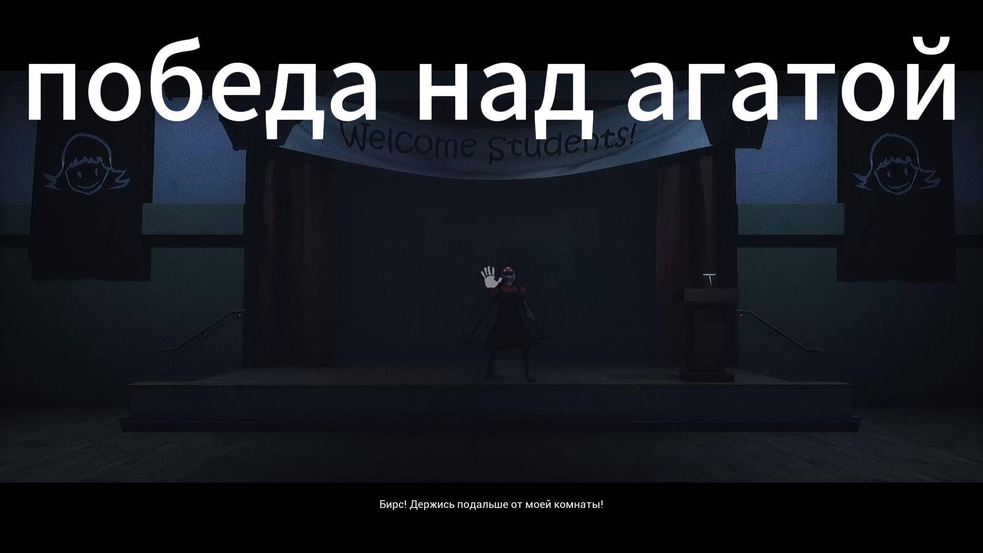 полное прохождение игры Dark Deseption 2 главы