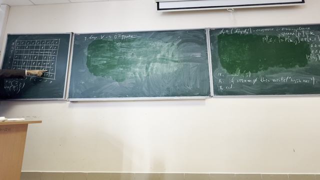 19.02.2025 Вторая лекция по дискретной оптимизации (DFS, BFS, пути в лабиринте)