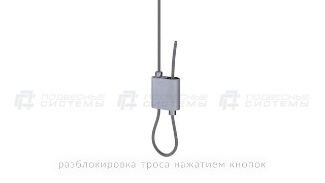 Двухходовой тросовый зажим для образования петли