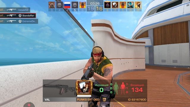 как стать лучшим в стэндоффе