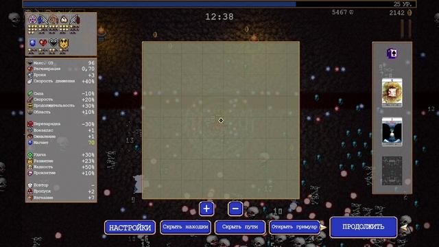 15-Vampire Survivors PS5