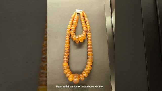 Музей янтаря. Калининград