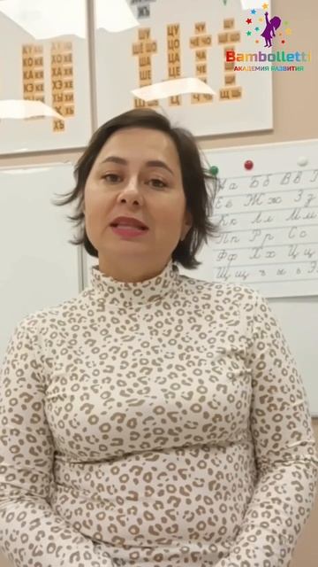 Вопрос-ответ, подготовка детей к школе