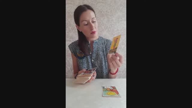 ГАДАНИЕ "ДА-НЕТ"