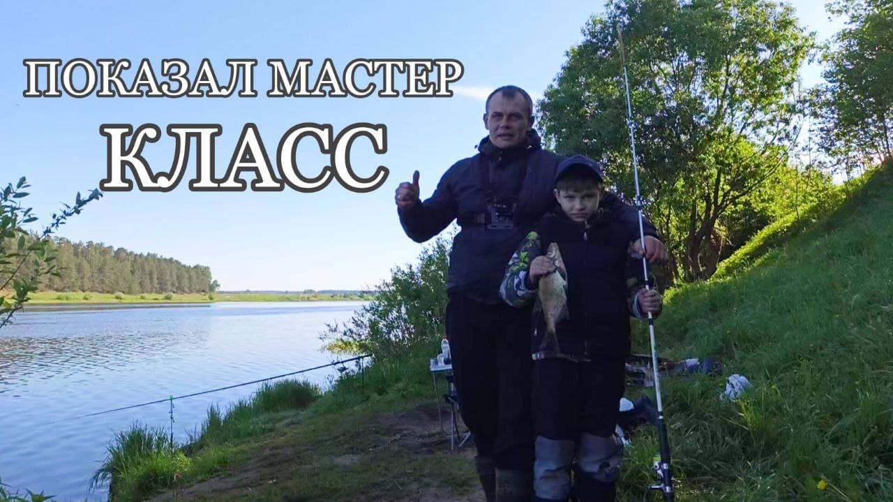 Донка " КРОКОДИЛ " vS Фидер | Рыбалка с ребёнком