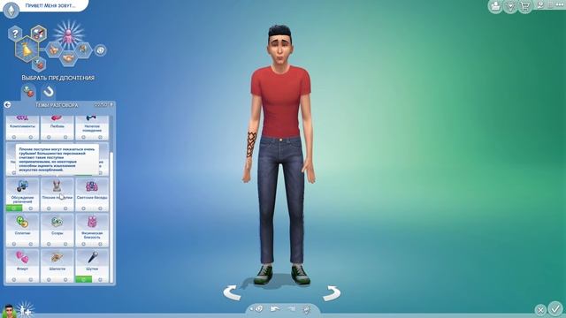 Создание персонажа Nemshi (Без комментариев)