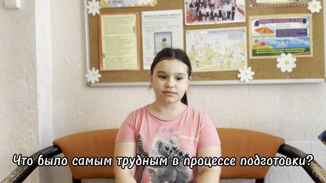 Интервью к спектаклю Наш необычный друг