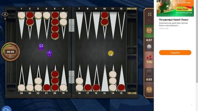 Длинные нарды. Марс. Счет 15-8