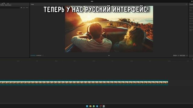 Как переключить CapCut на русский язык. Русифицируем интерфейс программы.