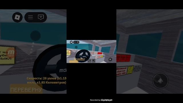 Эль гран майя часть финала