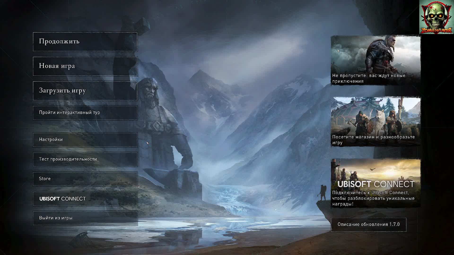 Assassin's Creed Valhalla ч9