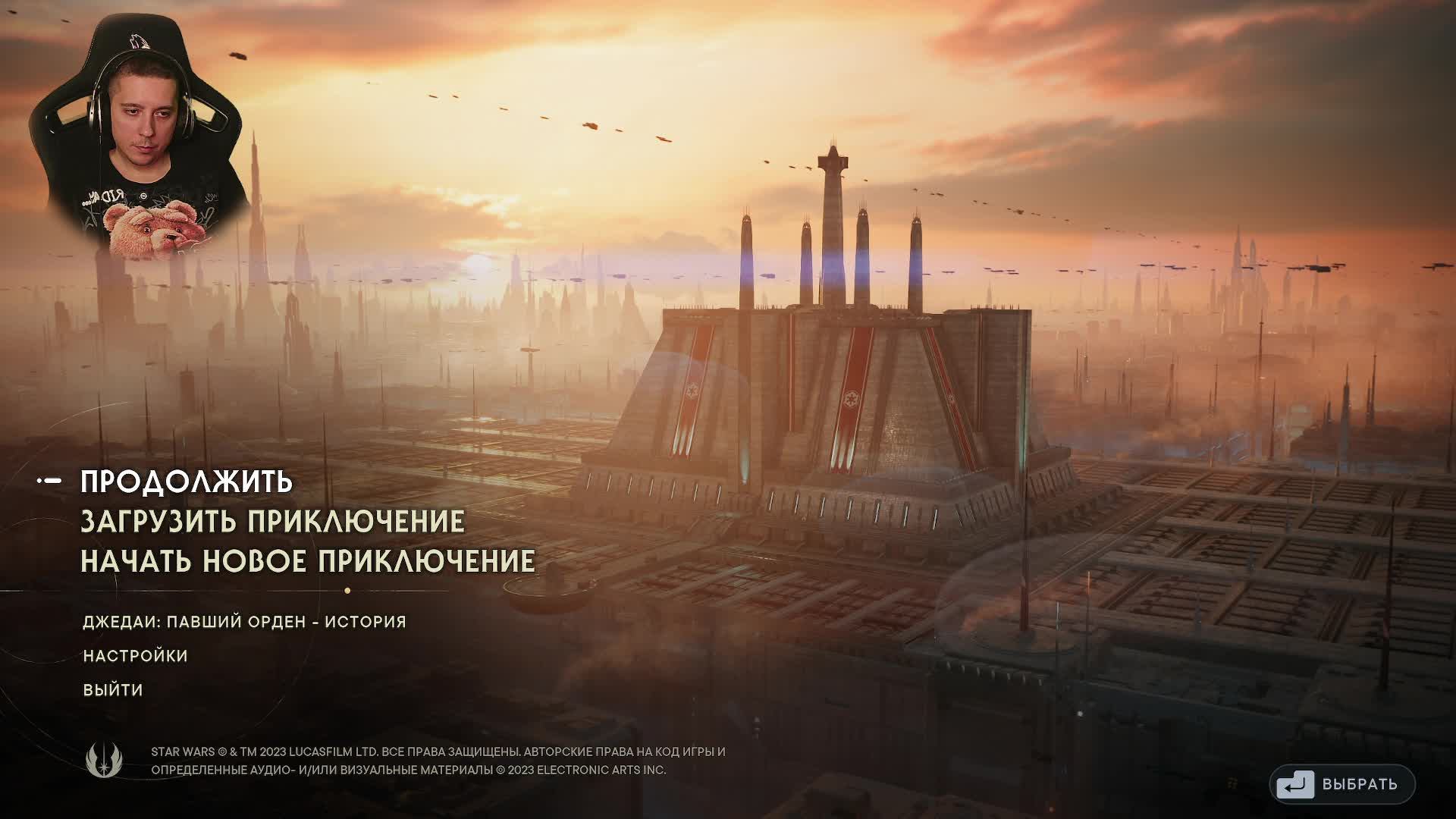 STAR WARS Jedi Survivor - Прохождение игры с русская озвучкой Ч6!