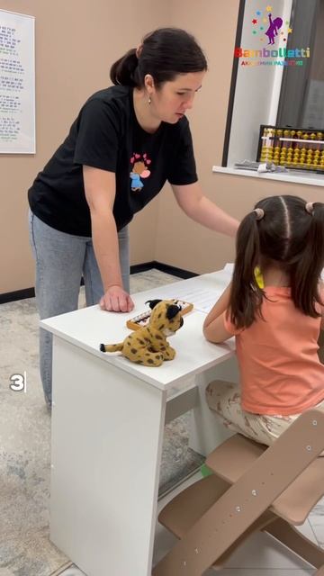 Ментальная арифметика это скучно?