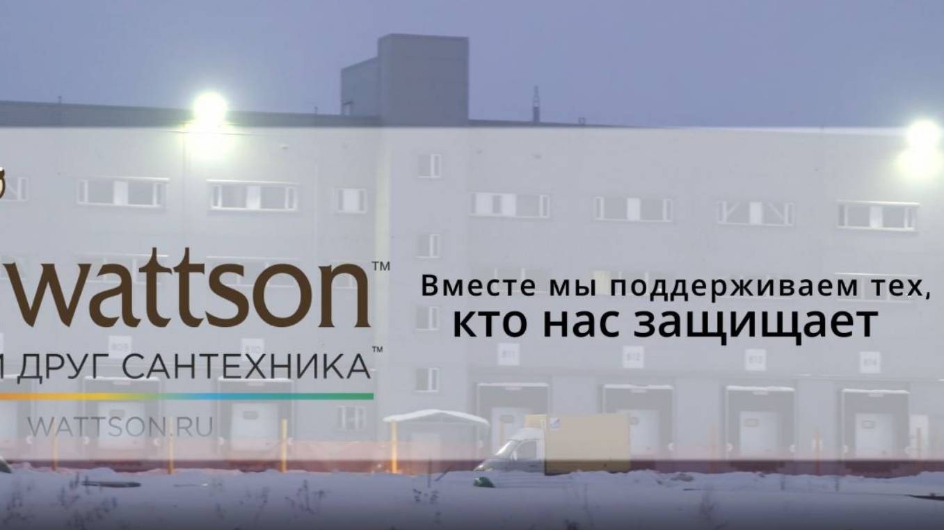 GEFFEN поздравляет с днем защитника отечества