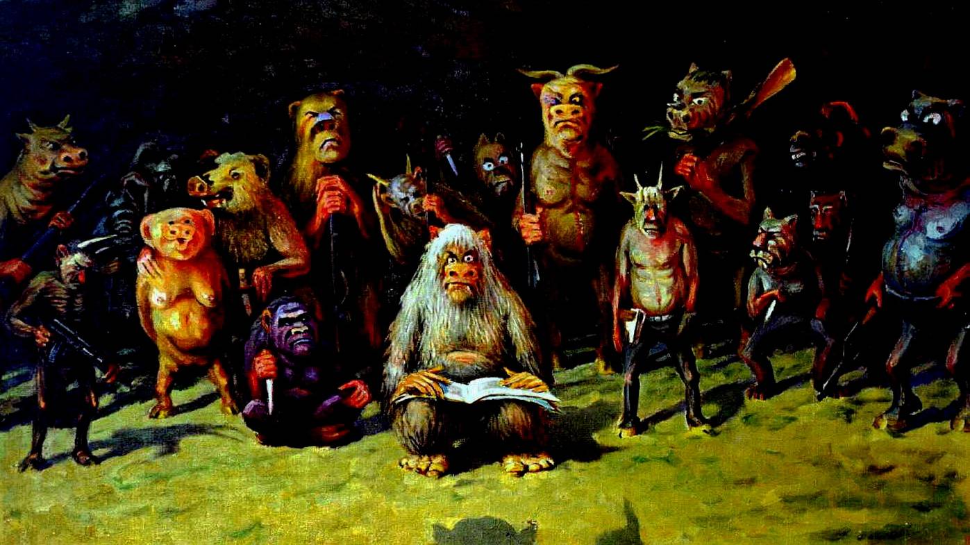 Звериный люд ХХ-го века