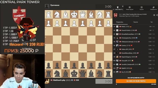 НАБЕРУ_9_ОЧКОВ_на_ТИТУЛЬНОМ_ВТОРНИКЕ_18_02_2025!