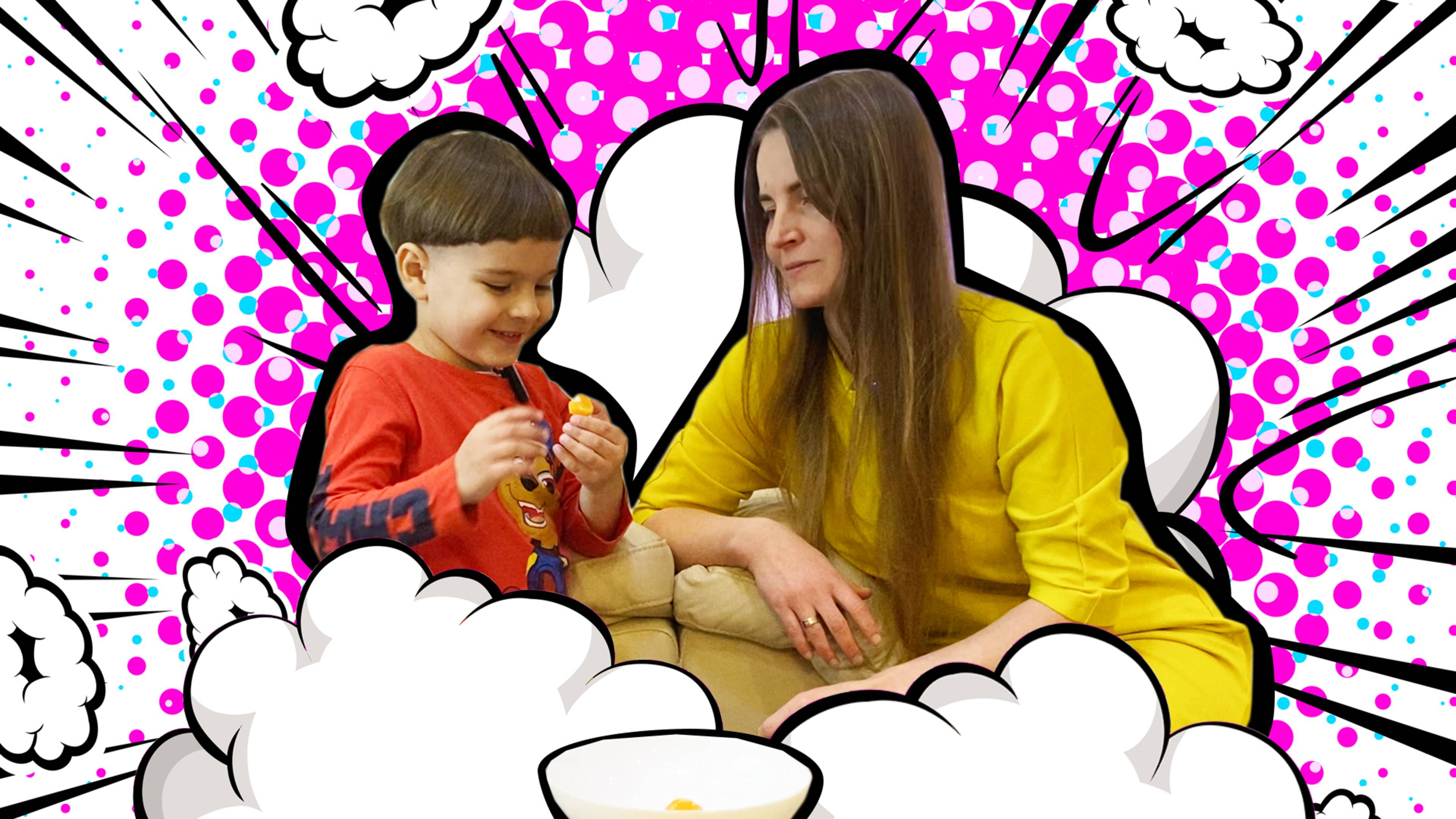 Большой Эр и челлендж с мамой