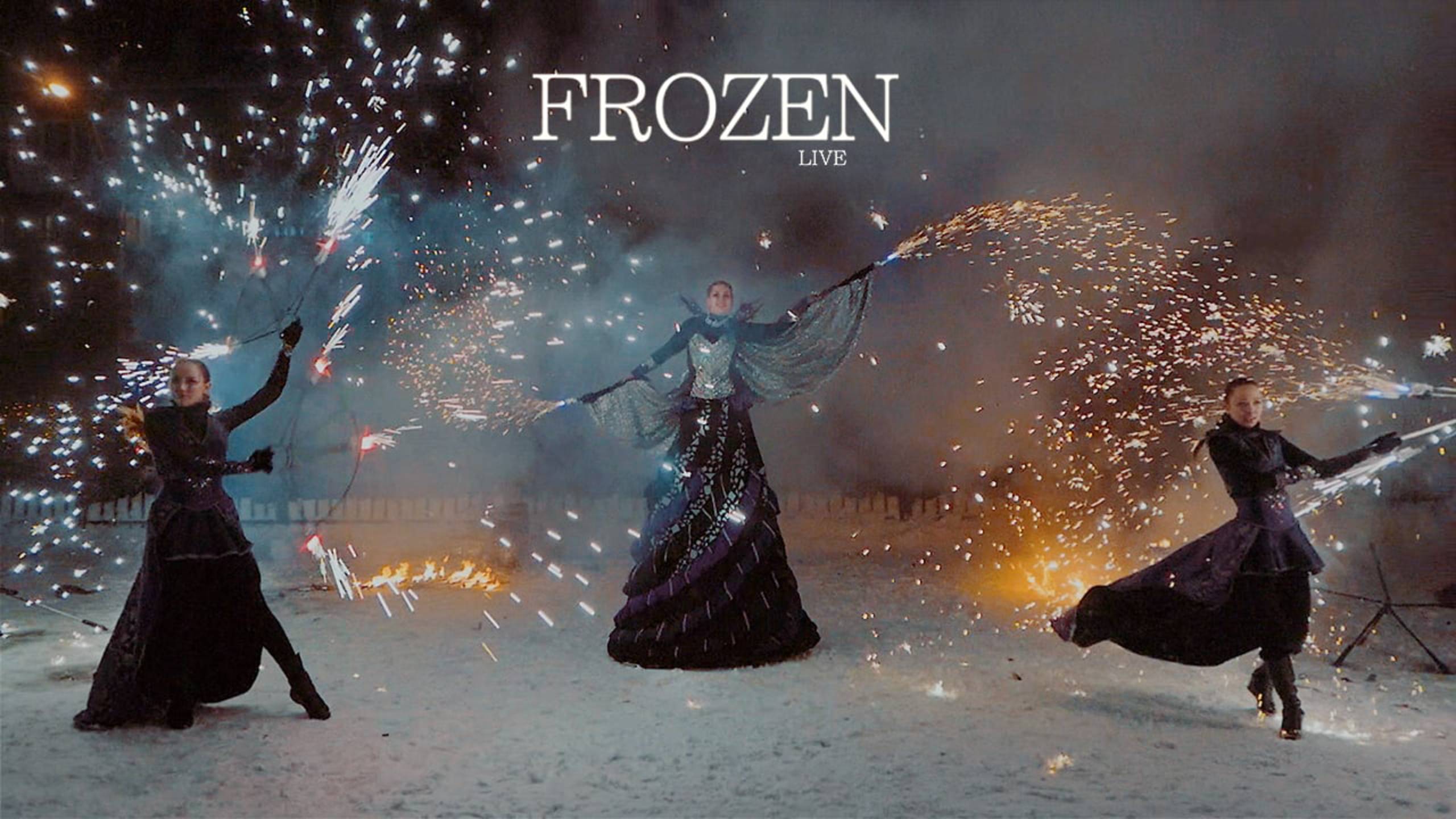 ТАНДАВА ШОУ - "Замороженная" (живое выступление)