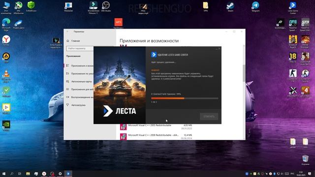 ПРОЩАЙ Lesta (МИР ТАНКОВ) Я СВОБОДЕН 💥💪🙃
