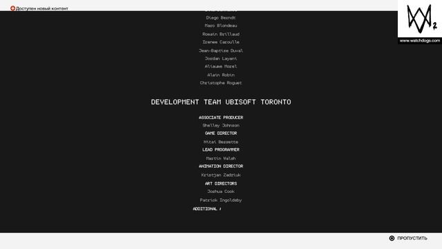 Прохождение Watch dogs 2 на русском языке без комментариев Часть 19