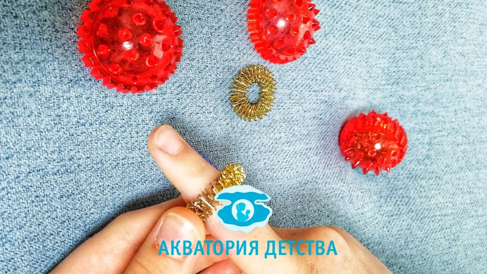 Массажёр Ежик (Су-джок)