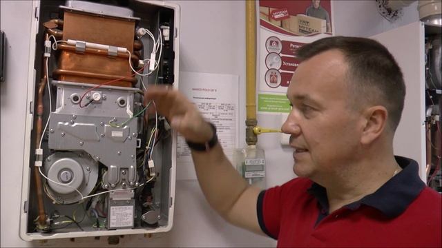 Газовые проточные водонагреватели. Закрытая камера сгорания. Электрод розжига