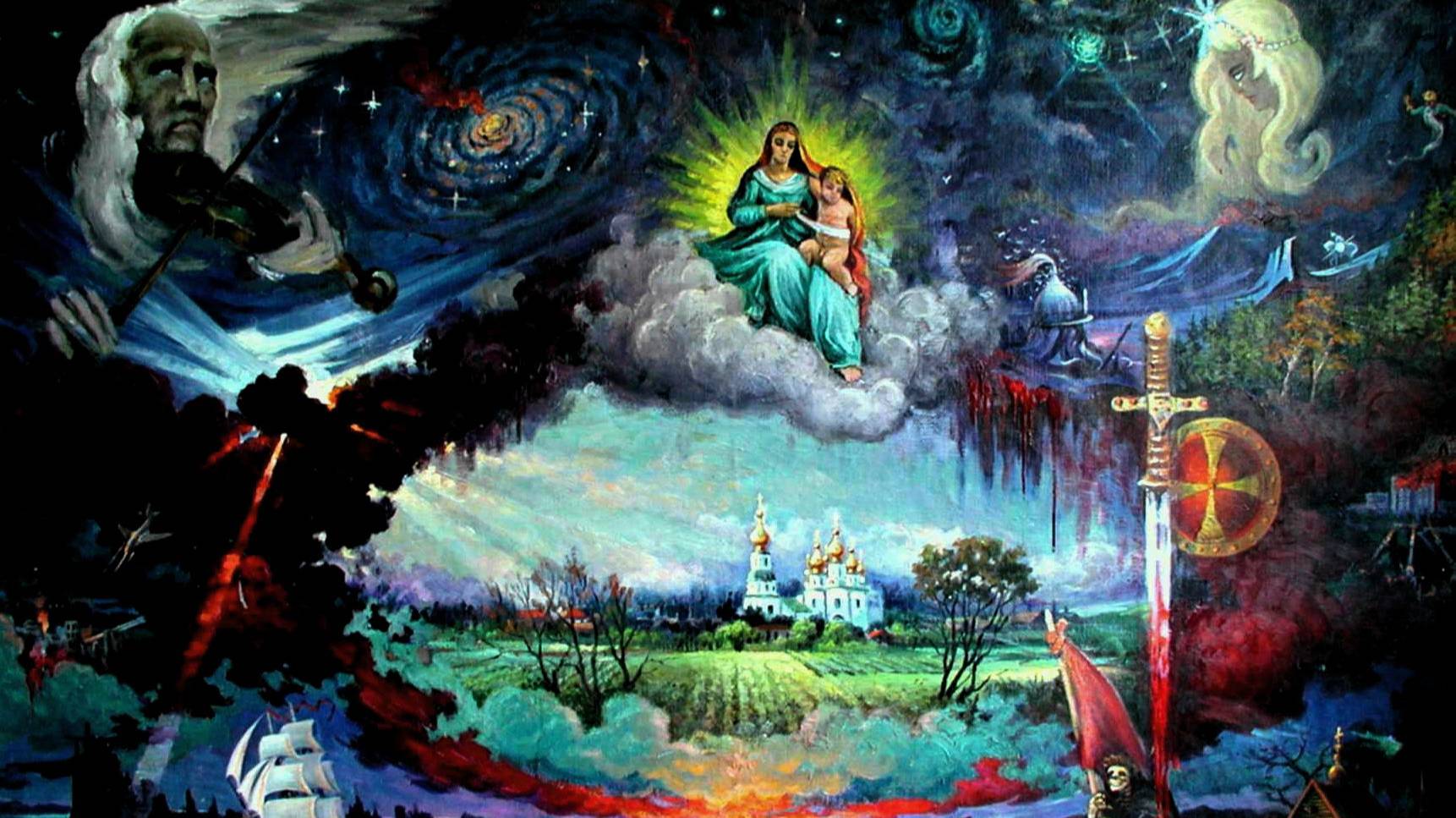 Песнь о Вселенной