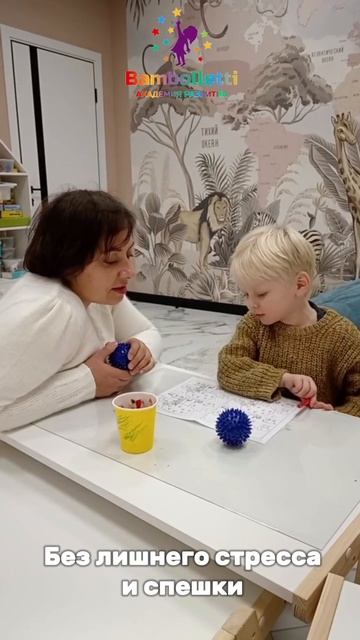 Рано ли начинать подготовку к школе в 4 года?