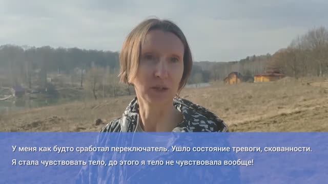 Отзыв о курсе Стресс Детокс. Здравушка.