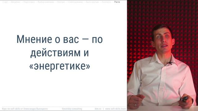 [Курс «Soft skills»] Работать. Как расти? Итоги блока