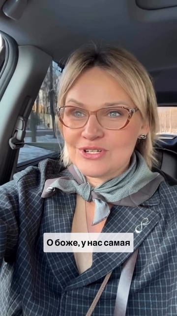 Профессия мечты!