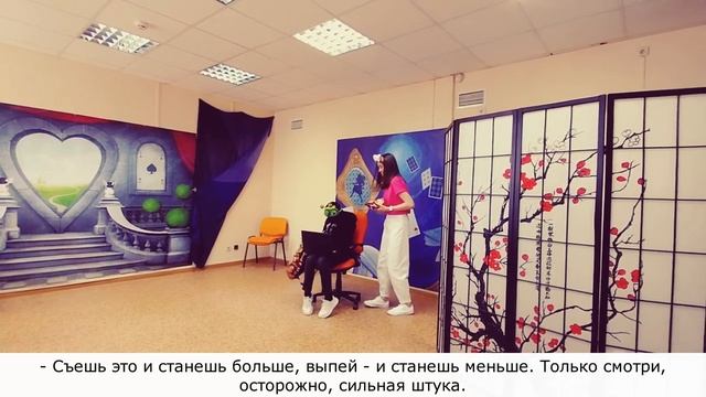 Theater   Alice in computerland