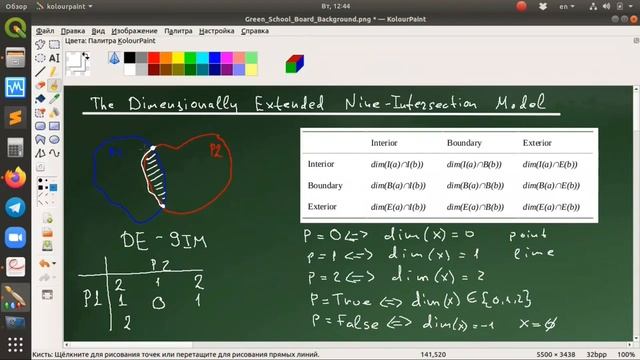 7-07 Топологические инварианты, 9-IM (12 мин)
