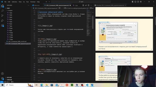 ОИБ_презентация_1
