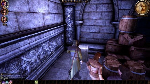 Dragon Age: Origins. Кровь и магия (Предыстория мага).+